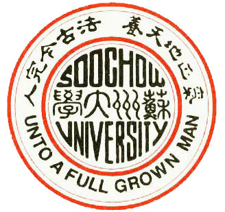 Soochow University | Greatwall - China Education Consultant